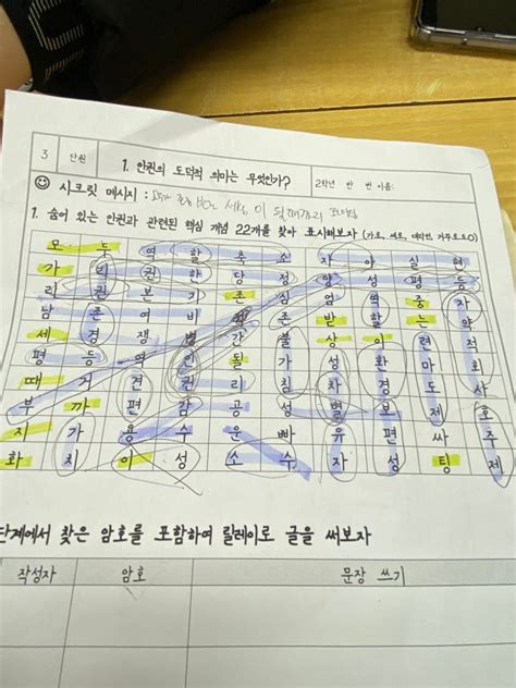 빠로 시작하는 인권 단어 싸로 시작하 지식in