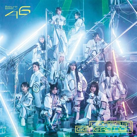 11thシングル『UDAGAWA GENERATION』ジャケットアートワーク公開！ | ニュース | 櫻坂46公式サイト