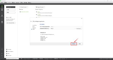 Qt学习笔记之tcp通信1(tcp服务器)qt Tcp服务器 Csdn博客 Qt学习笔记之tcp通信1(tcp服务器)qt Tcp服务器 Csdn博客