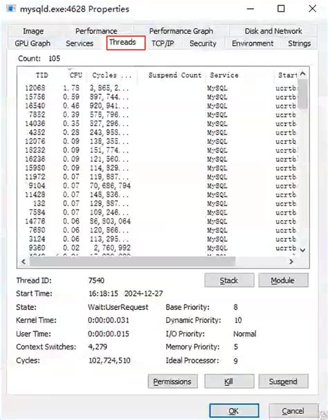 Windows服务下，排查mysql占用cpu较高问题的排查记录mysql进程占用cpu过高 Csdn博客