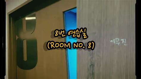 Lee Mujin 이무진 8번 연습실 Room No 8 [han Rom Terjemahan Indonesia
