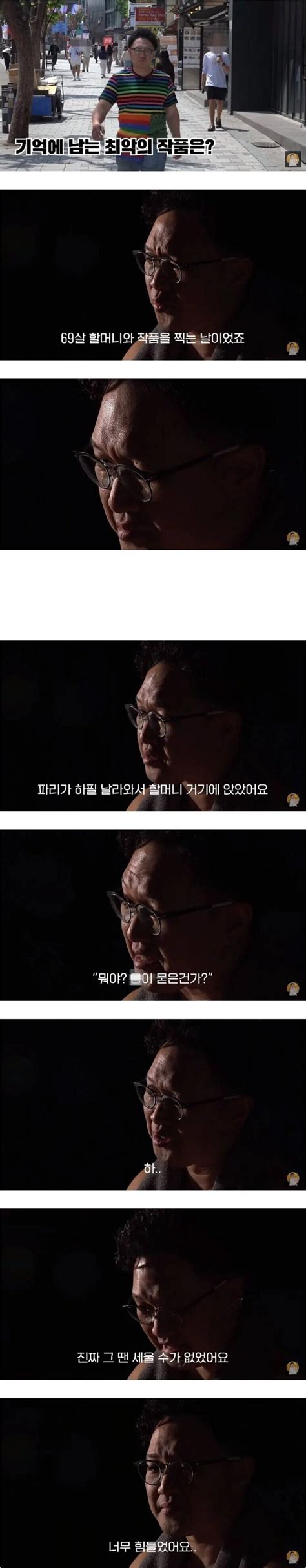 프로섹서도 도저히 발기 할 수 없었던 작품