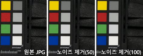 포토샵 Ai 노이즈 제거 얼마나 좋을까 전자신문