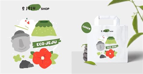 간결하고 컬러풀한 굿즈디자인 기념품디자인 사은품 2024 명함 디자인 과목 간판디자인