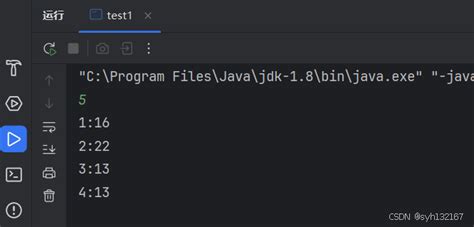 Java练习 7 7 掉入陷阱的数字 Csdn博客