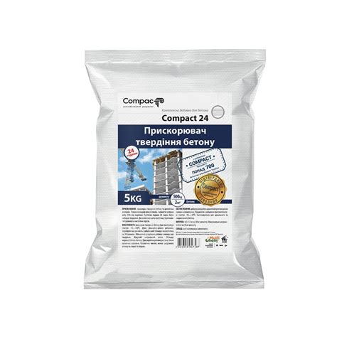 ᐉ Прискорювач твердіння Compact 24 до бетону та гіпсу 5 кг 010242 • Краща ціна в Києві