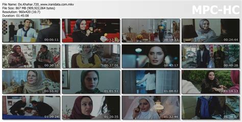 دانلود فیلم سینمایی دو خواهر 1388 با کیفیت عالی و پخش آنلاین ایرانی دیتا