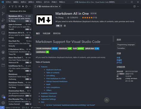 vscode 1 63 2 绿色版 吾爱破解 52pojie cn