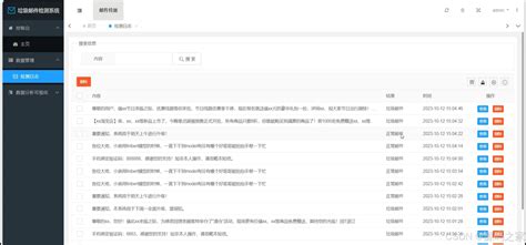Python垃圾邮件过滤系统 Flask朴素贝叶斯tf Idf Echarts可视化 邮件智能过滤系统 Bayes分类算法（源码文档
