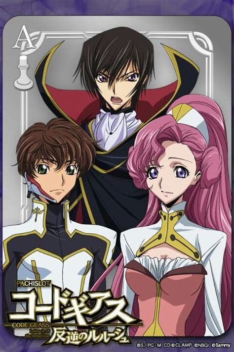 Code Geass Code Geass Anime Coding