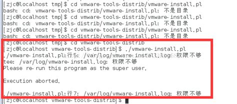 vmware上linux与windows互相复制与粘贴 linux 虚拟机 复制 csdn博客