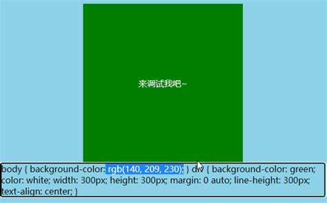 javascript 如何防止他人恶意调试你的web程序 个人文章 segmentfault 思否