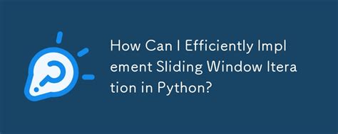 如何在python中高效實現滑動視窗迭代？ Python教學 Php中文網