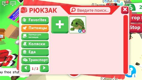 Адопт ми с нуля 1часть Youtube