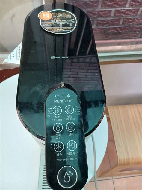 엘지 퓨리케어 상하좌우 정수기 당근 중고거래