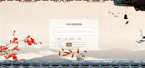 计算机毕业设计springboot外卖点餐系统 基于spring Boot框架的外卖订餐系统设计与实现 Spring Boot架构下的外卖点餐平台开发点餐系统总体结构设计图 Csdn博客