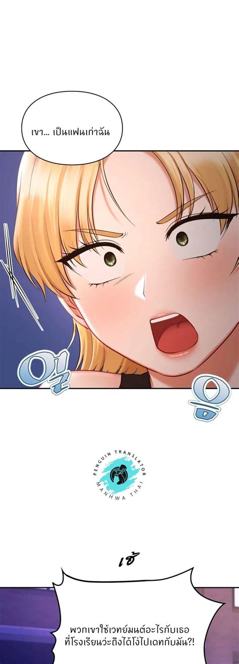 Love Theme Park Doujinmoon