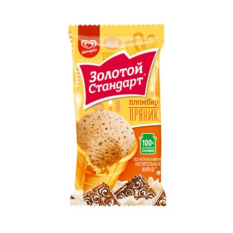 Мороженое Золотой Стандарт Пряник (вафельный стаканчик) 88 г купить по ...
