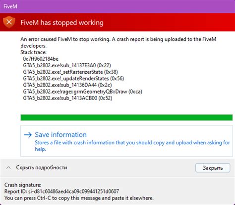 FiveM Crashes Due To Two Errors FiveM Client Support Cfx Re Community