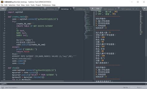 python数据库 学生成绩管理系统 插入 查询 sqlite3 mysql 学生成绩管理系统数据库插入数据 ammmme的博客 csdn博客