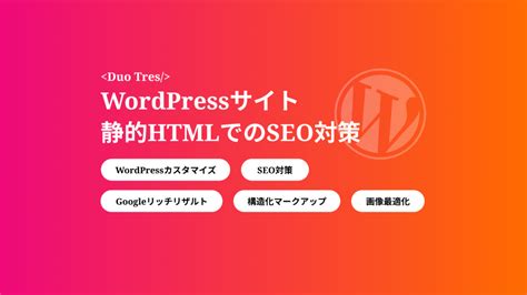 【chartjs】htmlでグラフを表示する折れ線棒グラフ Duotres Web制作パートナー