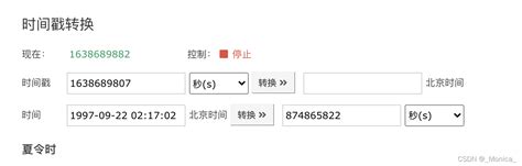 Ctfshow Misc入门ctfshow Misc入门 Csdn博客