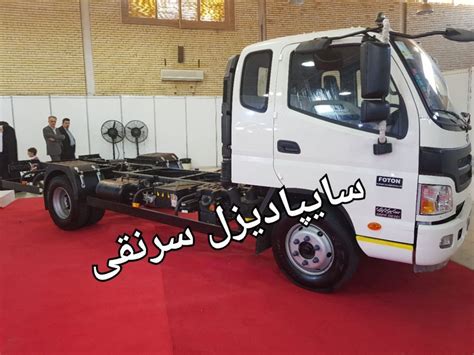 ثبت نام الوند 6 تن خوابدار و بدون خواب