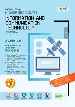 Higher Secondary Information and Communication Technology (Class 11-12 - English Version ...