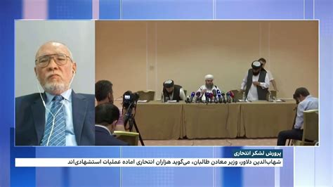 پرورش لشکر انتحاری Youtube