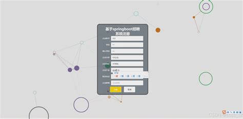 Springboot计算机毕业设计招聘系统hohgq Csdn博客