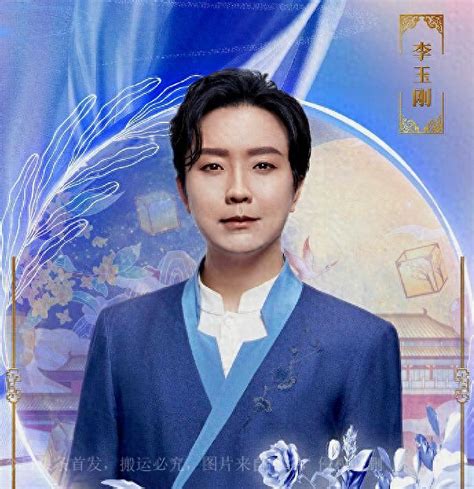 Cctv Autumn Gala Program Is Released With 3 Chapters 4 Hosts 27