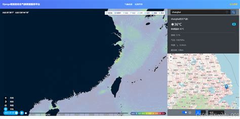 基于djangovue3yolo的智能气象检测系统 技术栈