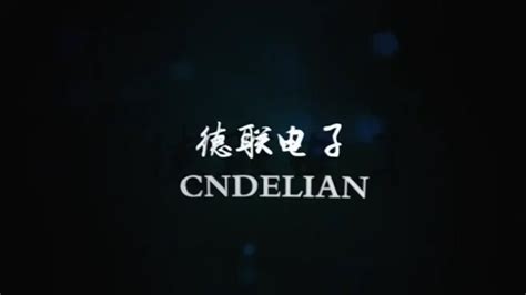 Smart Electric Energy Meter Latching Relay 60a 80a 90a 100a 120a 200a 12v 24vdc 250vac Magnetic