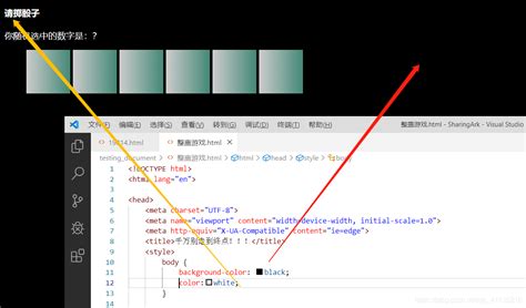 h5游戏开发：用html css js写一个整蛊游戏 h5游戏怎么写 csdn博客