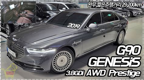제네시스 G90 프레스티지 2019년형 중고차판매판매완료