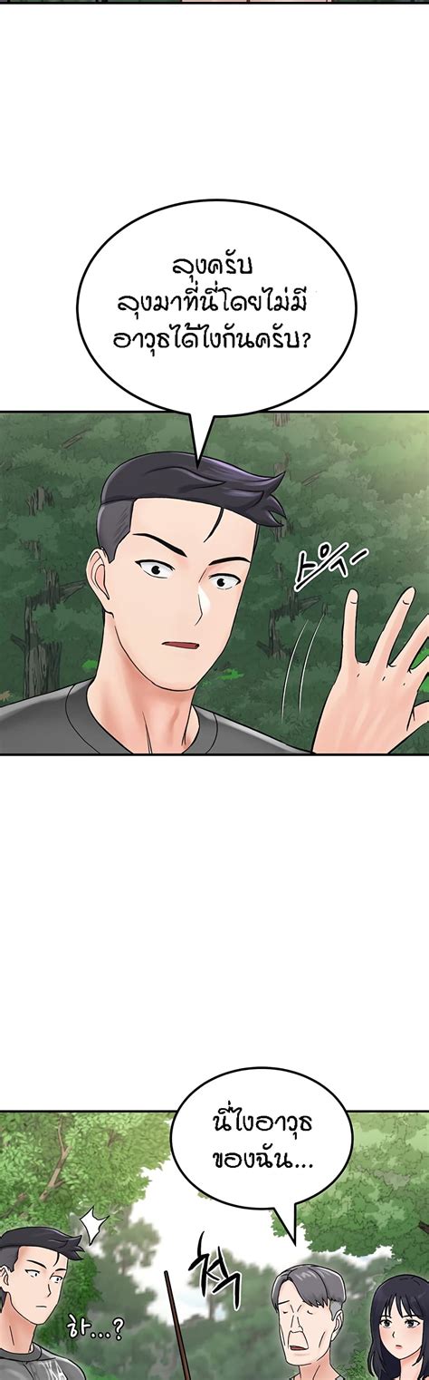 Mother Son Island Survival 4 Oremanga โอเระมังงะ อ่านการ์ตูนมังงะแปล