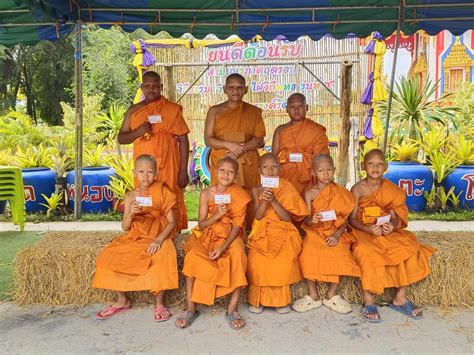 ศูนย์ข้อมูลสารสนเทศคณะสงฆ์ภาค ๑๔