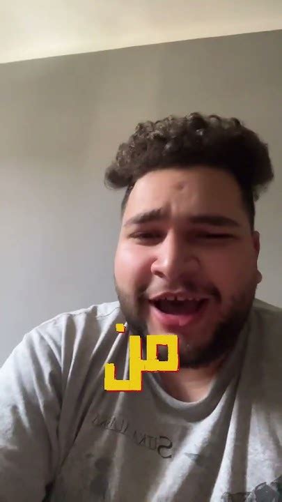 هل مهاب رد على فؤش ف ألبوم انتفاضة؟ Youtube