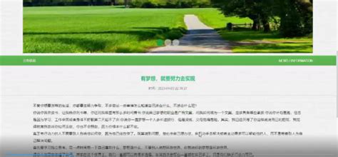 【附源码】旅游景点门票系统源码数据库万字文档齐全java开发ssm框架 知乎