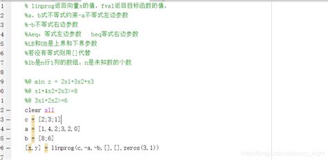 基于matlab的线性规划：linprog用法linprog在matlab中的用法 Csdn博客