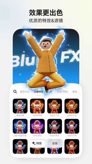 blurrr ipa for ios iphone ipad download pgyer