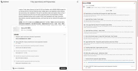 【详细拆解】首款通用agent产品manus工作流 53ai ai知识库 大模型知识库 大模型训练 智能体开发