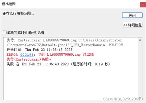 arcgis批量获取遥感影像范围方法记录 arcgis 提取影像非空值区域 csdn博客