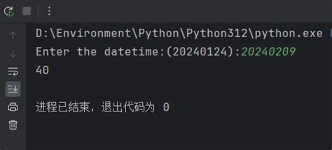 Python Houhuilin