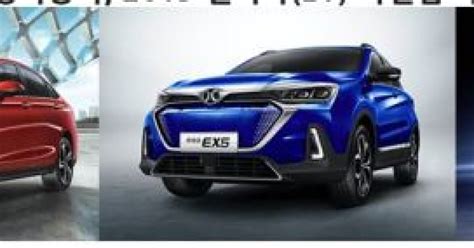 中 북경자동차그룹 국내 전기차 시장 출사표 年 3000대 판매 목표