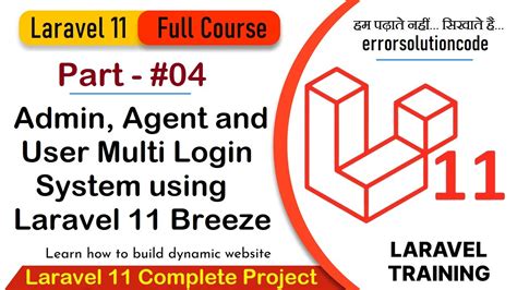 Laravel 11 Full Course 04 Admin Agent And User Multi Login System