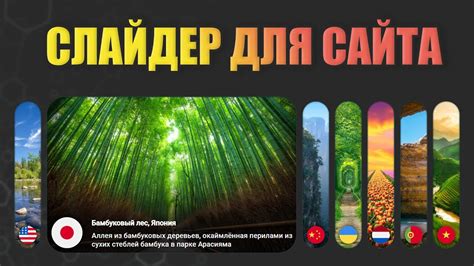 Как Сделать Слайдер Для Сайта Youtube