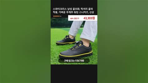 스파이크리스 남성 골프화 럭셔리 골퍼 착용 가벼운 무게추 워킹 스니커즈 신상 Youtube