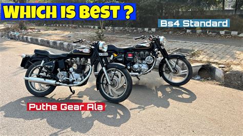 Royalenfield Bullet Bs4 Vs Puthe Gear Ala Old Bullet Comparison ⁠ B4bullet Youtube