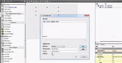 Qt 自定义控件全局包含全局包含 Qt 提升 Csdn博客
